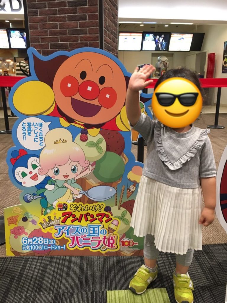 【へっぽこ子育て日記】映画鑑賞に見る子どもの成長と親バカ | ぽこみち日和