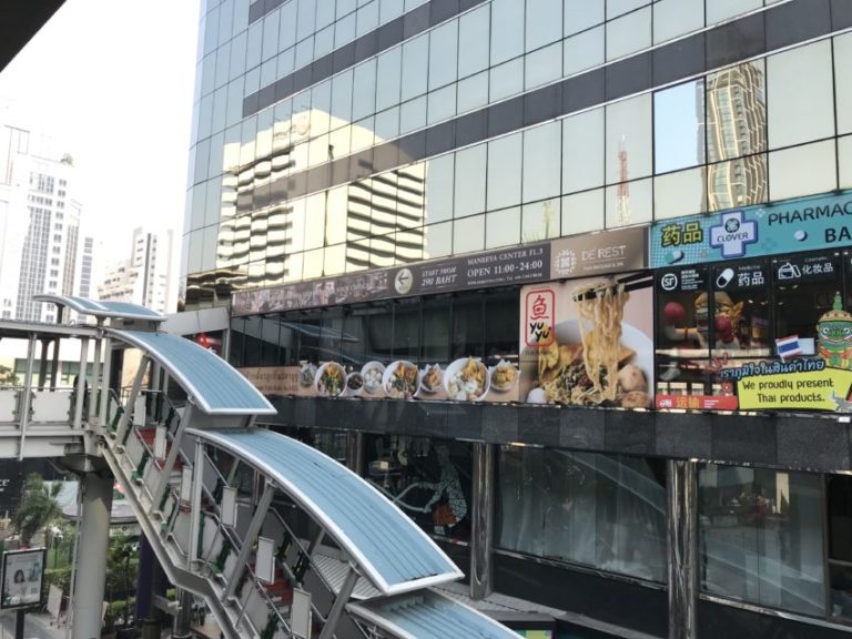 【YuYu Fish Ball Noodles】手軽に食べられる美味しいクイッティアオ（ヌードル）屋さん | ぽこみち日和